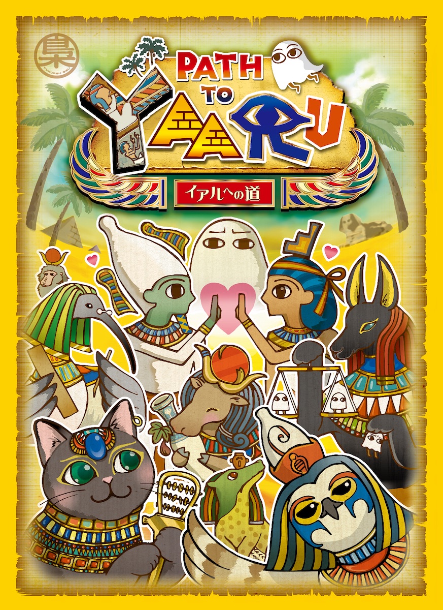 Japanese Games - Ninja Star Games